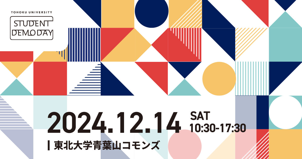 【HULT PRIZE】Unleash Your Inner Innovator at Tohoku University Student ... 【HULT PRIZE】Unleash Your Inner Innovator at Tohoku University Student ...